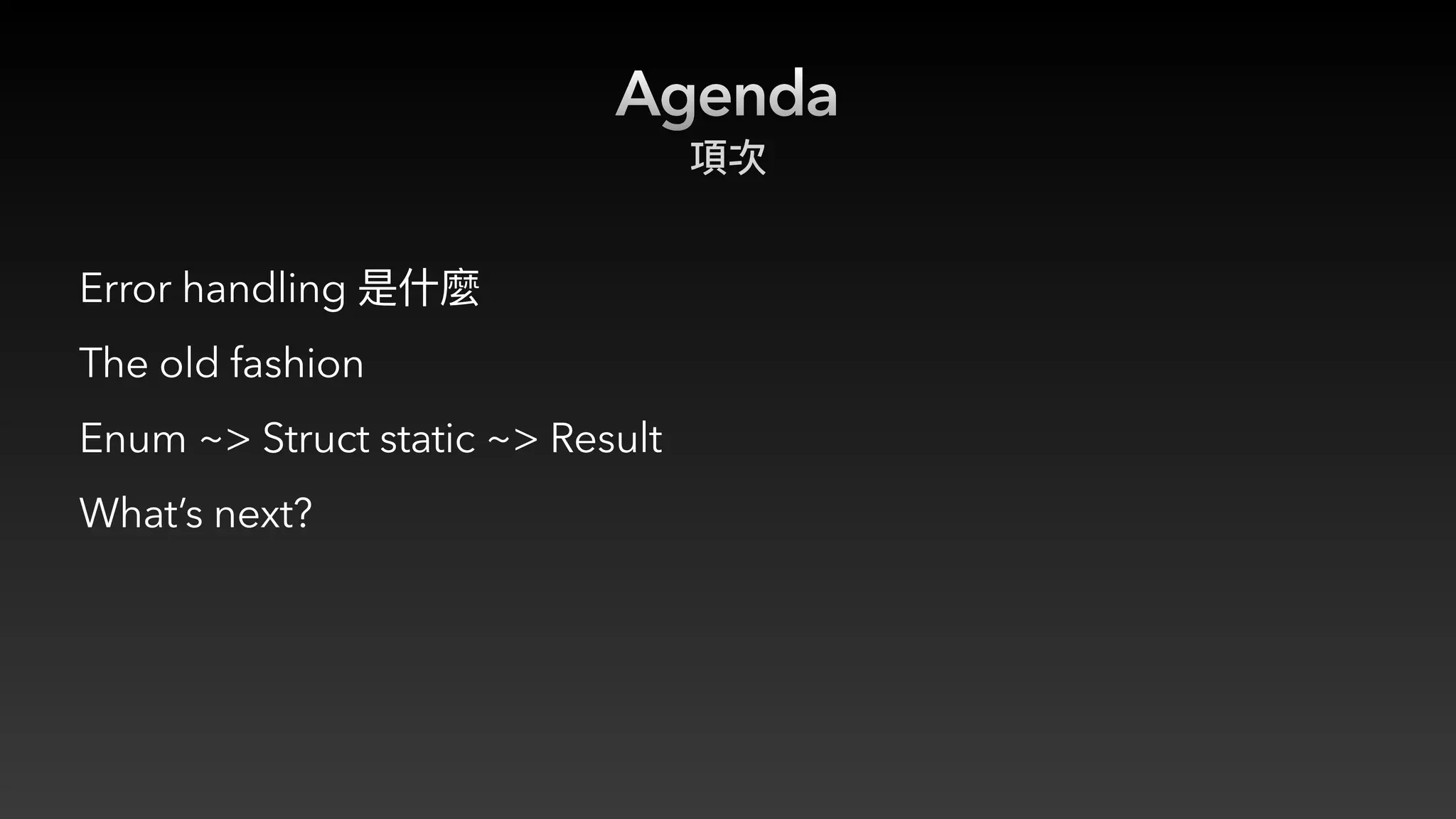 New land of error handling in swift | PPT | Free Download