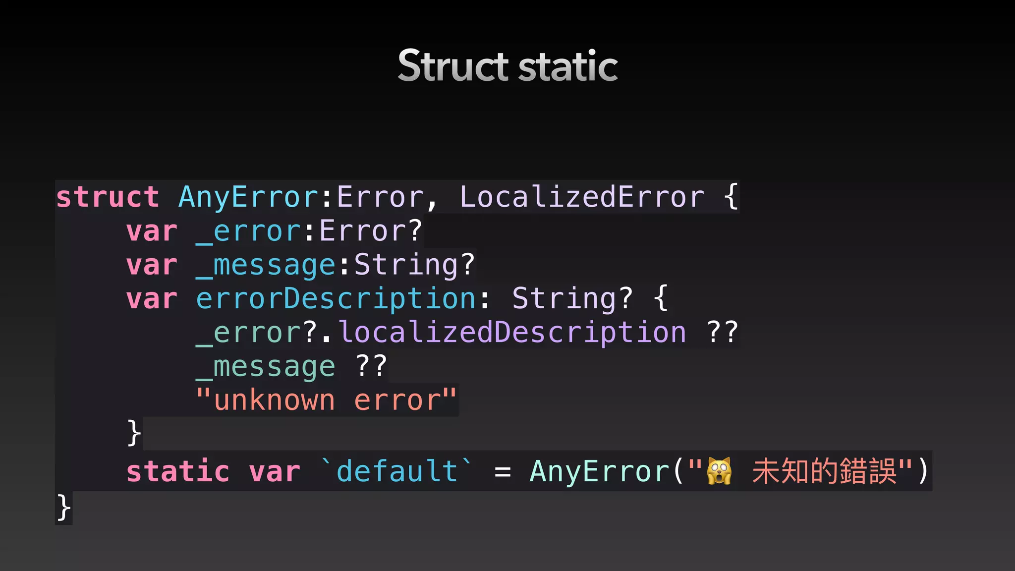 New land of error handling in swift | PPT