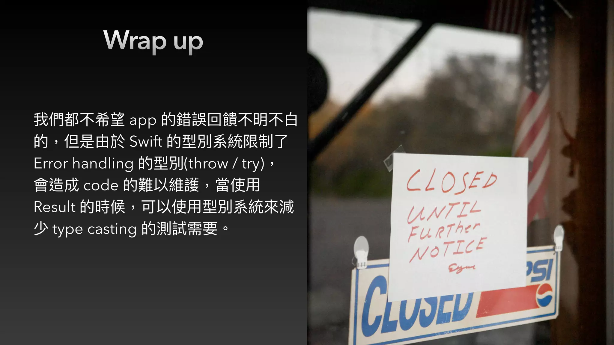 New land of error handling in swift | PPT