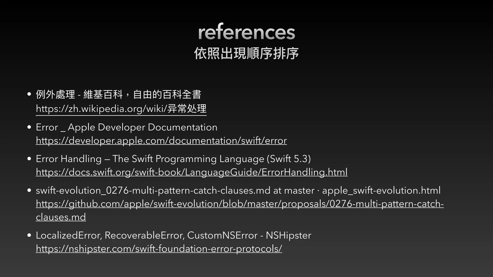 New land of error handling in swift | PPT | Free Download