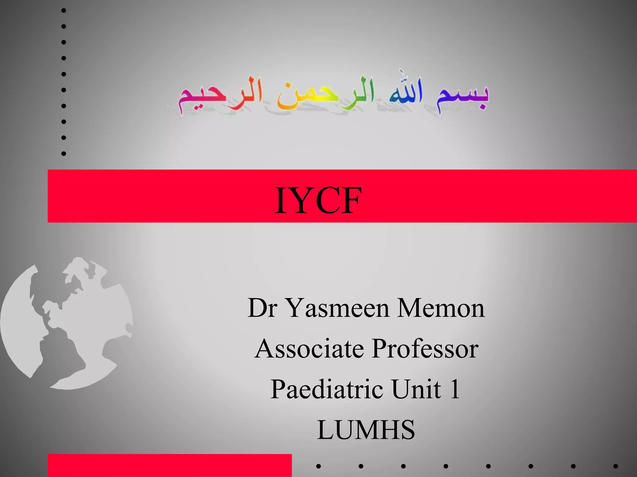 New lecture on iycf | PPTX