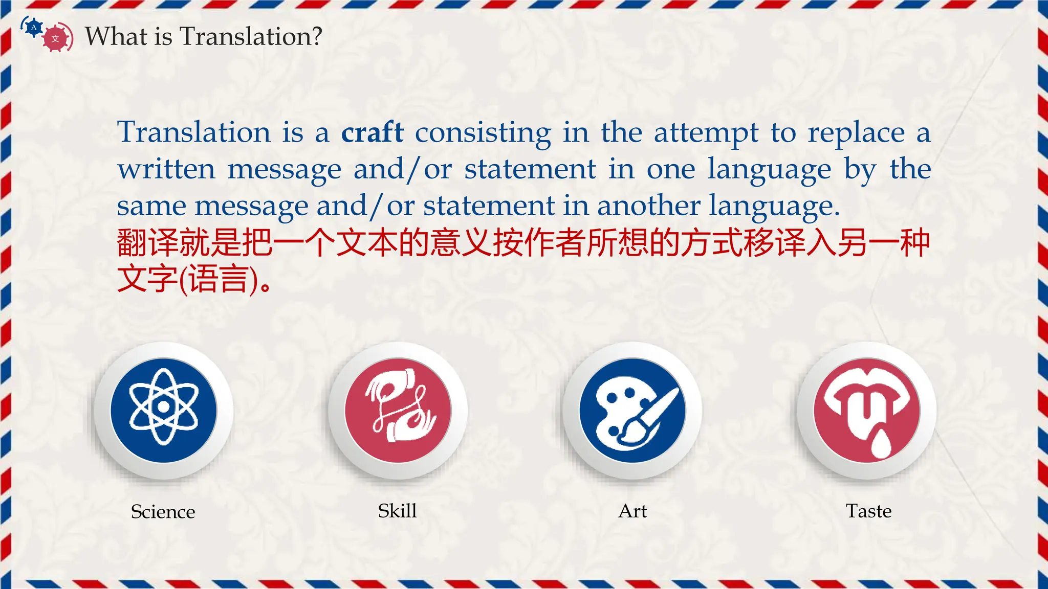 Newmark & His Communicative Translation Theory | PPTX