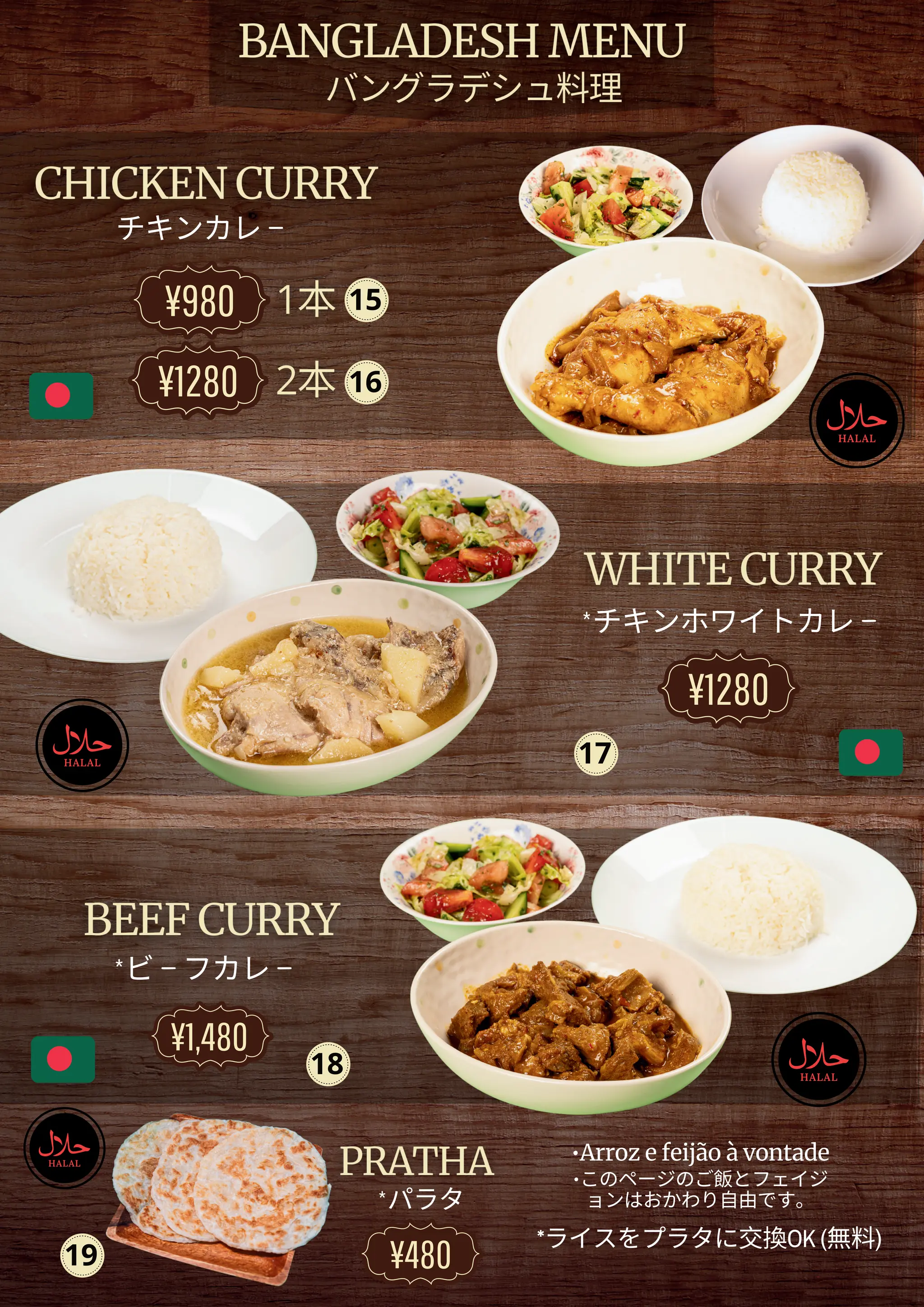 MENU DIGITAL MR. BANGLADESH(Bangladesh restaurant) | PDF