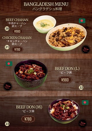 MENU DIGITAL MR. BANGLADESH(Bangladesh restaurant) | PDF