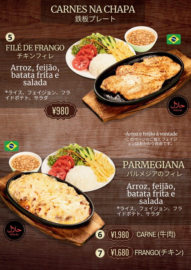 MENU DIGITAL MR. BANGLADESH(Bangladesh restaurant) | PDF