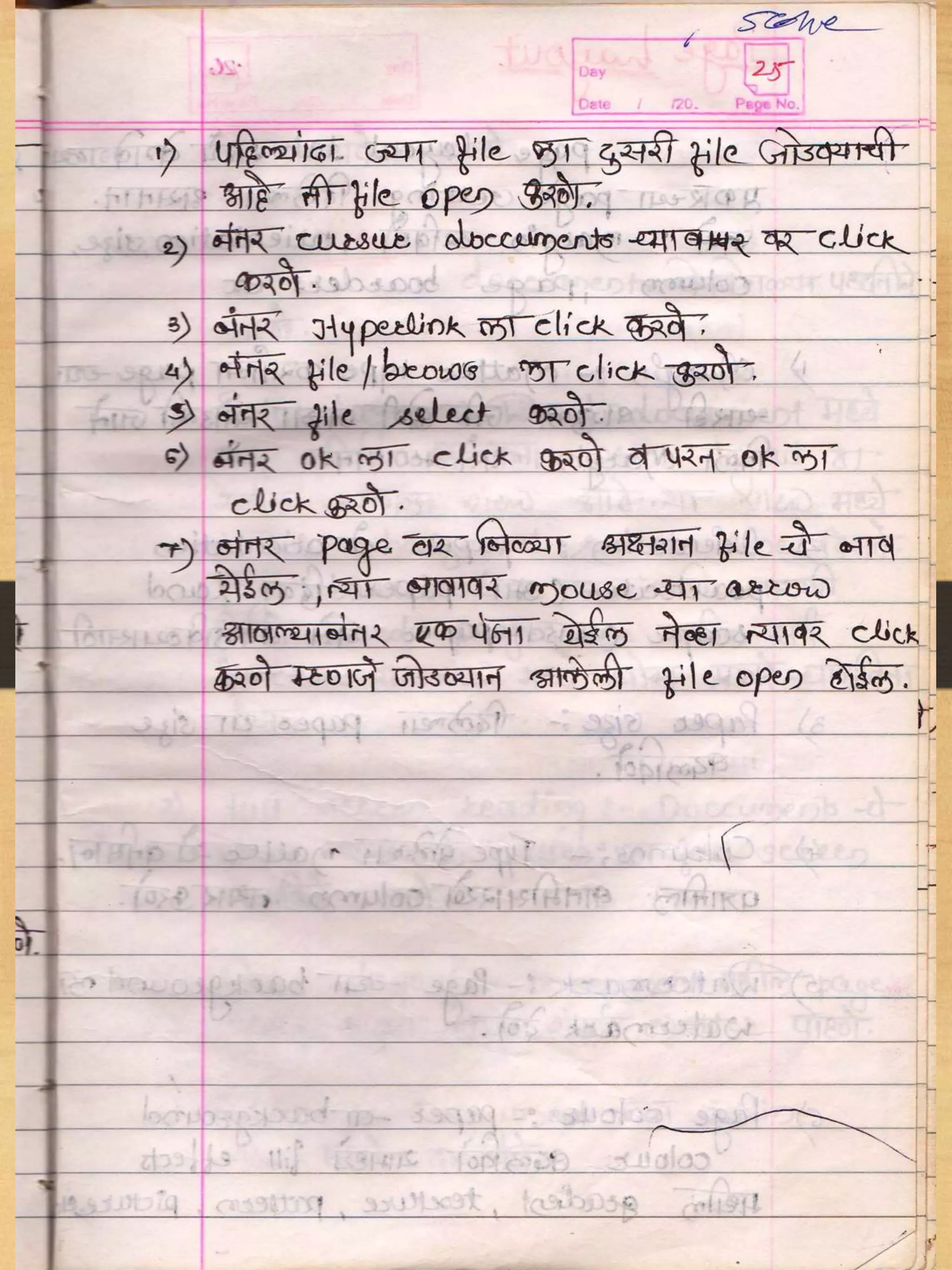 New Microsoft Office Information Marathi And English | PPTX