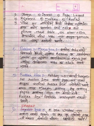 New Microsoft Office Information Marathi And English | PDF