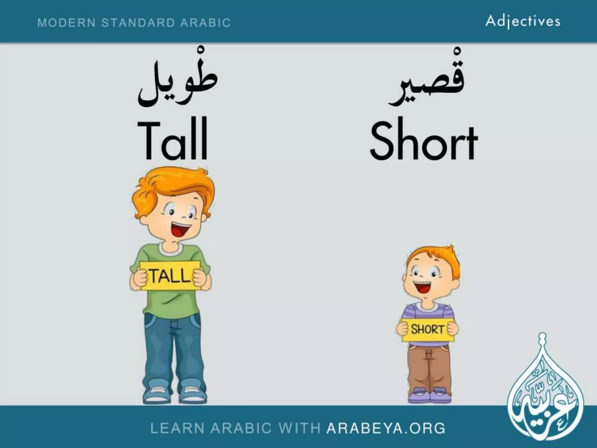 Modern Standard Arabic Adjectives | PPTX