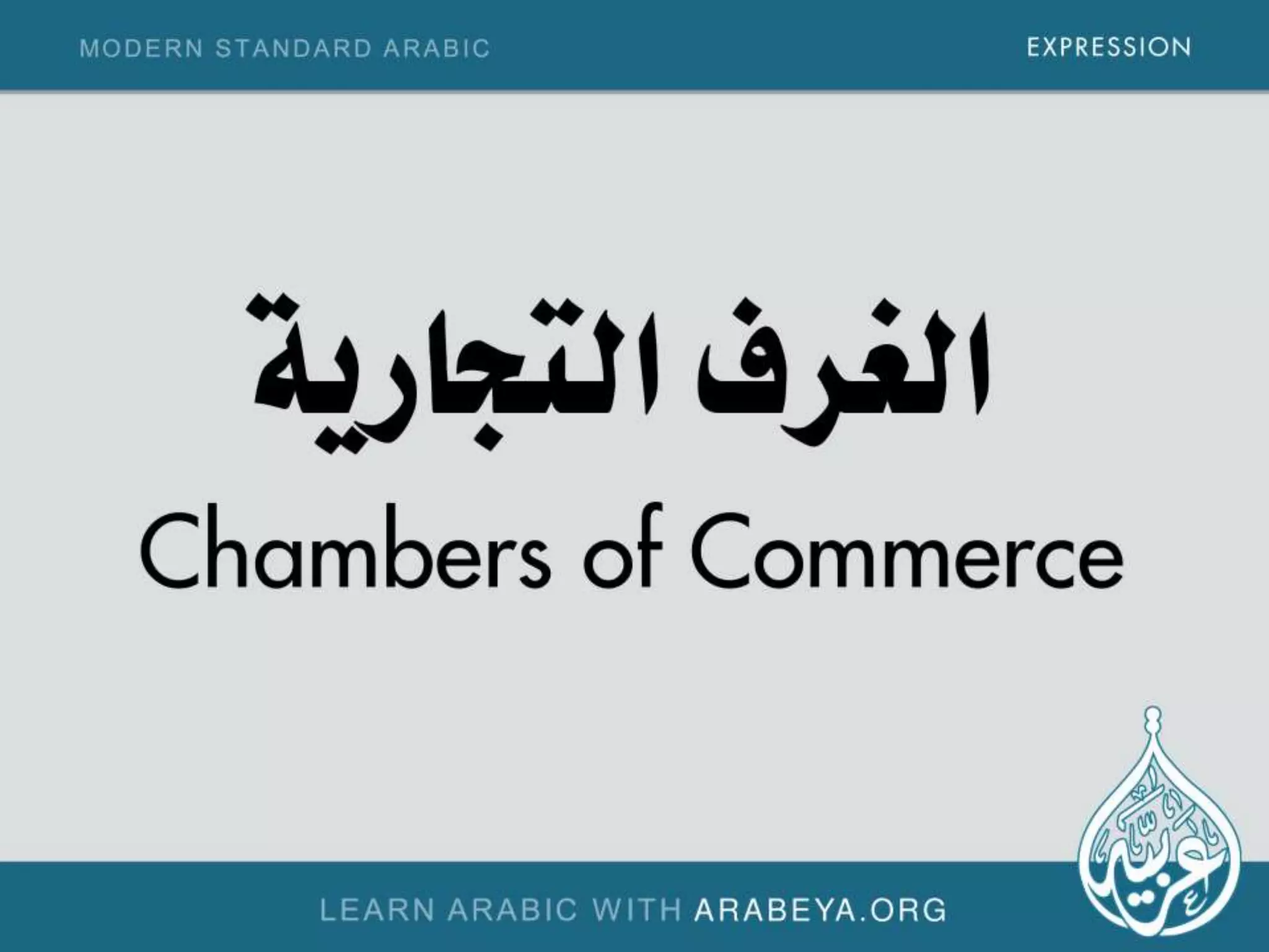 Common Modern Standard Arabic Expressions | PPTX