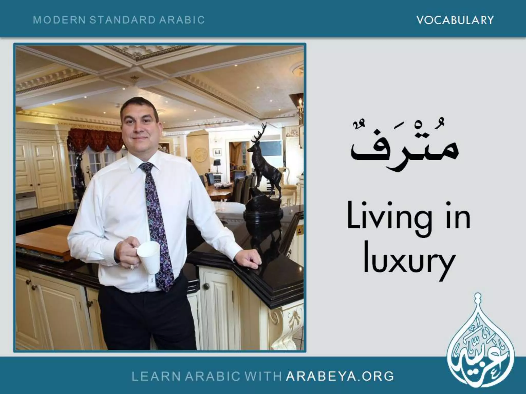 New and daily Modern Standard Arabic words to improve your vocabulary ...