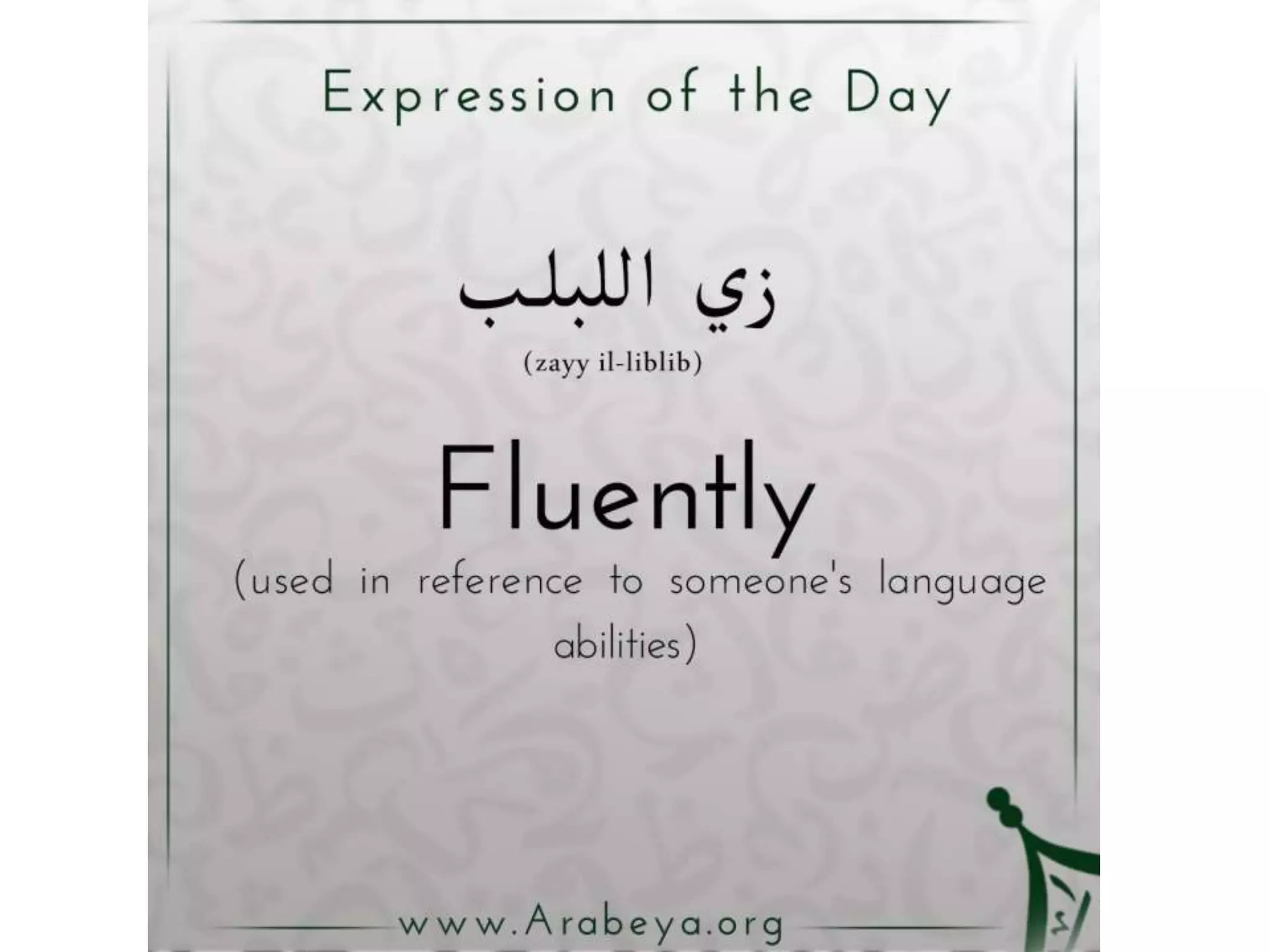 egyptian colloquial arabic | PPTX
