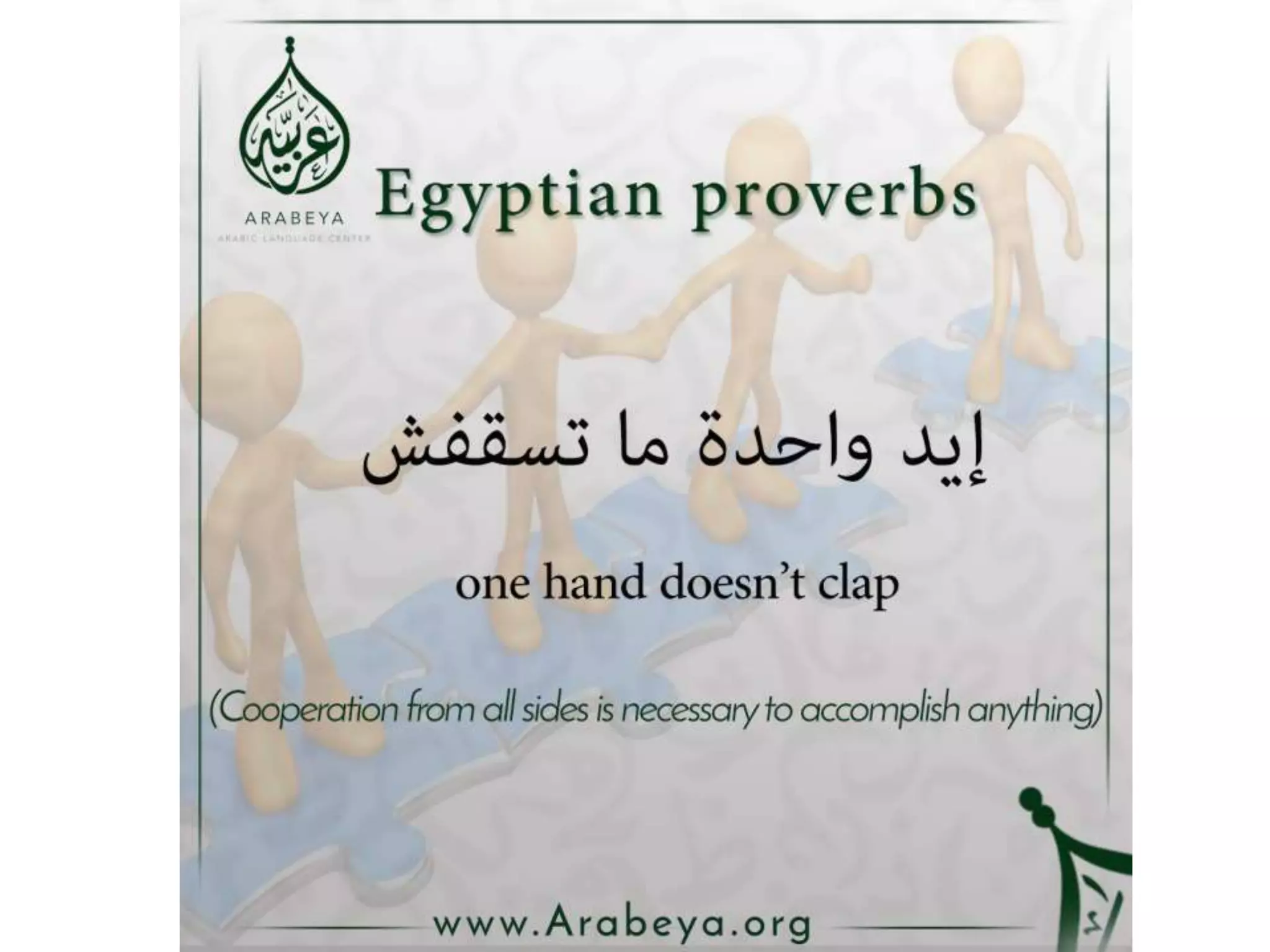 Egyptian proverbs from Arabeya | PPTX