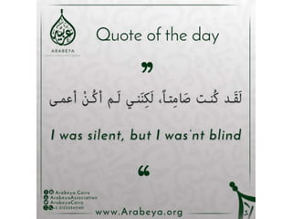 Daily Quotes from Arabeya Arabic language Institute | PPTX