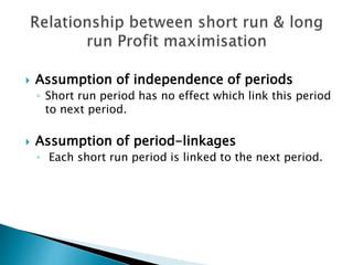Theory of the firm | PPTX