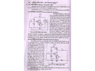 New microsoft office power point presentation | PPT