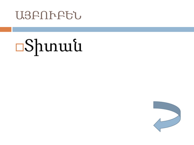 New microsoft office power point presentation (2) | PPT