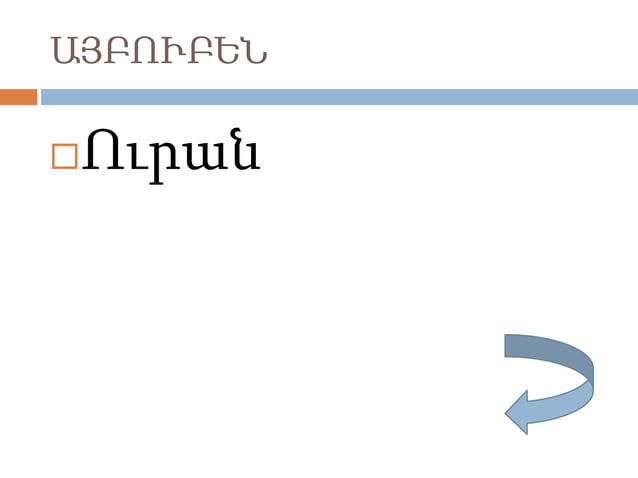 New microsoft office power point presentation (2) | PPT | Free Download