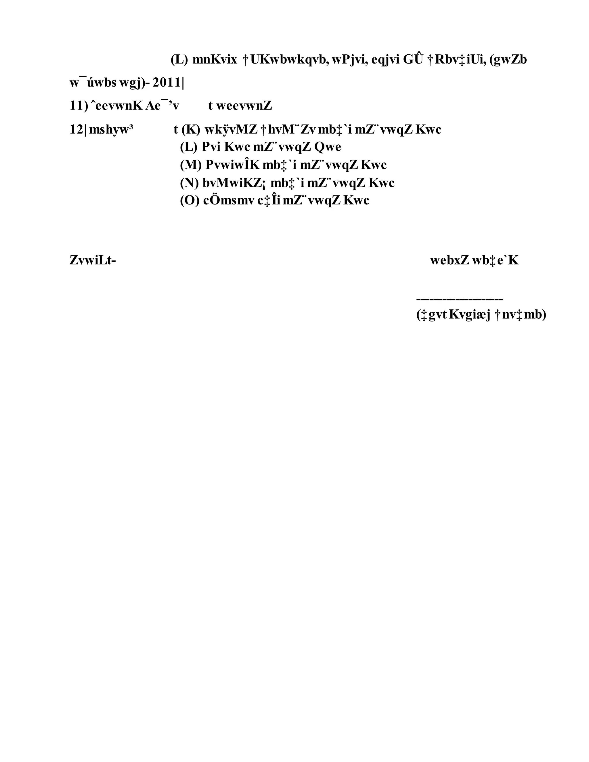 New microsoft office word document | DOCX