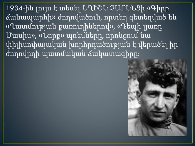 New презентация microsoft power point | PPT