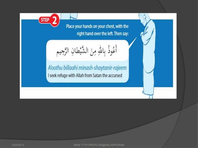 Swalath-prayer in islam | PPTX