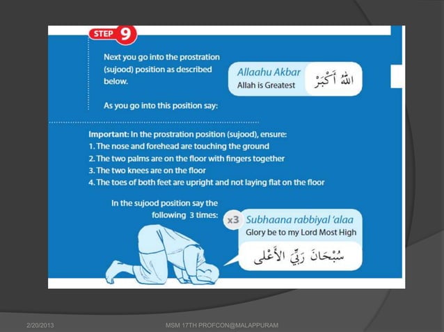 Swalath-prayer in islam | PPTX