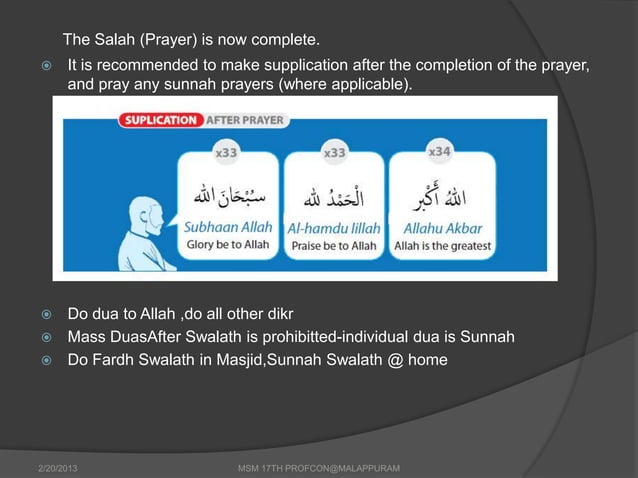 Swalath-prayer in islam | PPTX