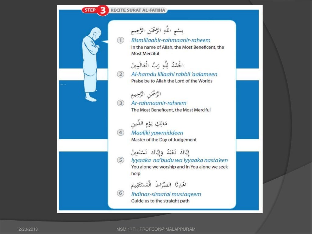Swalath-prayer in islam