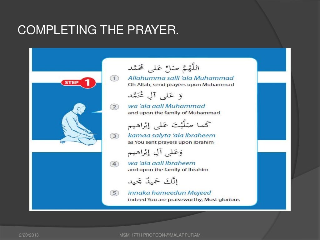 Swalath-prayer in islam