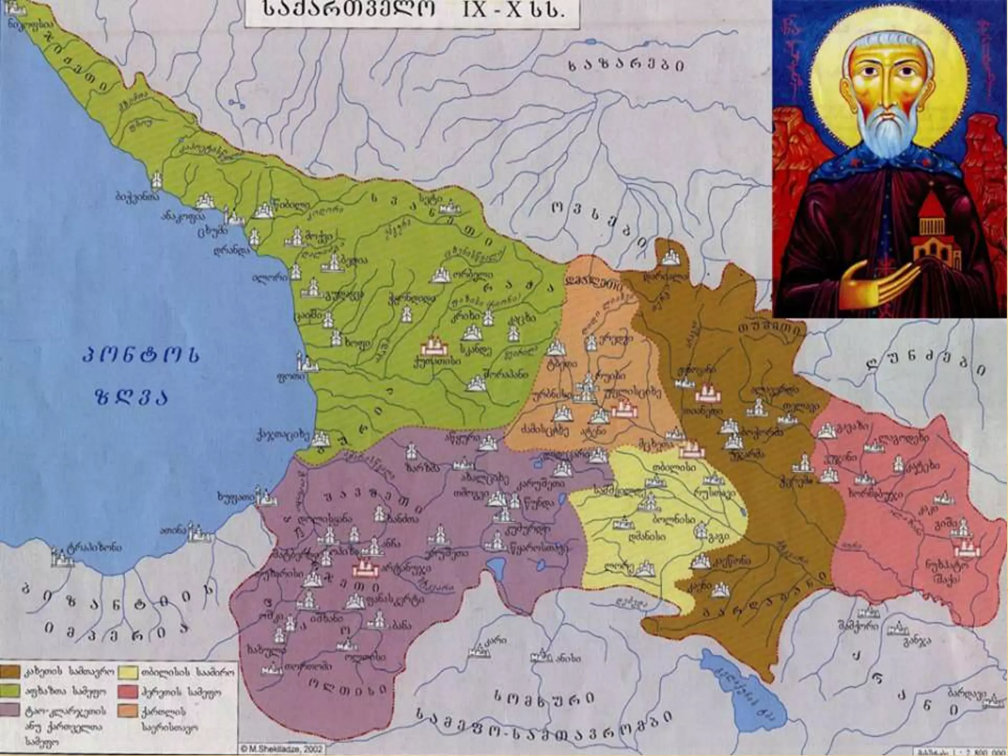 New microsoft power point presentation | PPTX