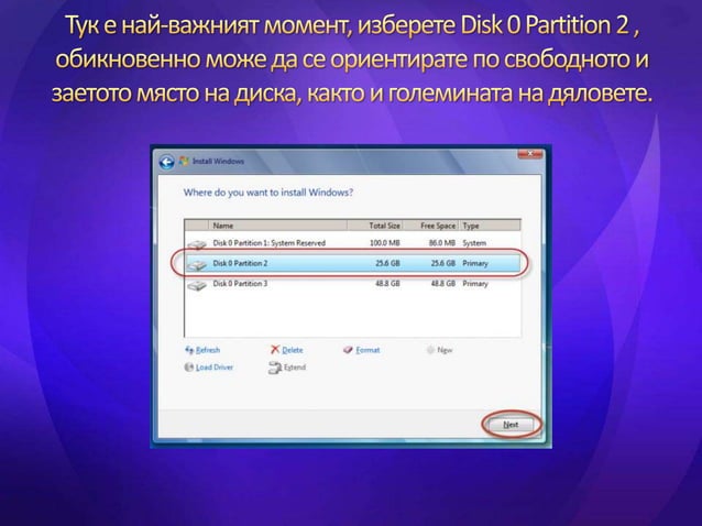 Windows 7 presentation | PPT