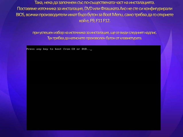 Windows 7 presentation | PPTX