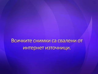 Windows 7 presentation | PPT