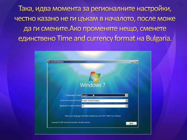 Windows 7 presentation | PPT