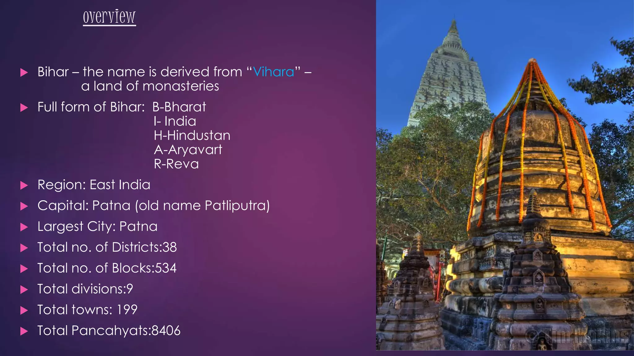 Bihar:a cultural place of India | PPTX