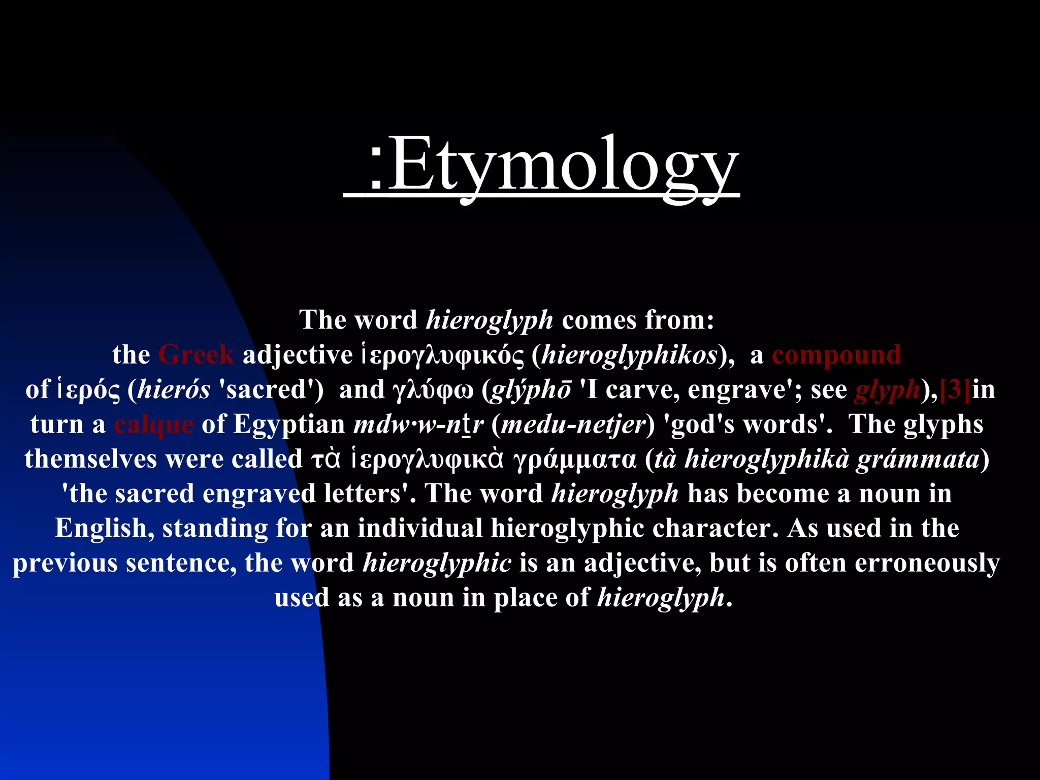 Egyptian Hieroglyphics | PPT