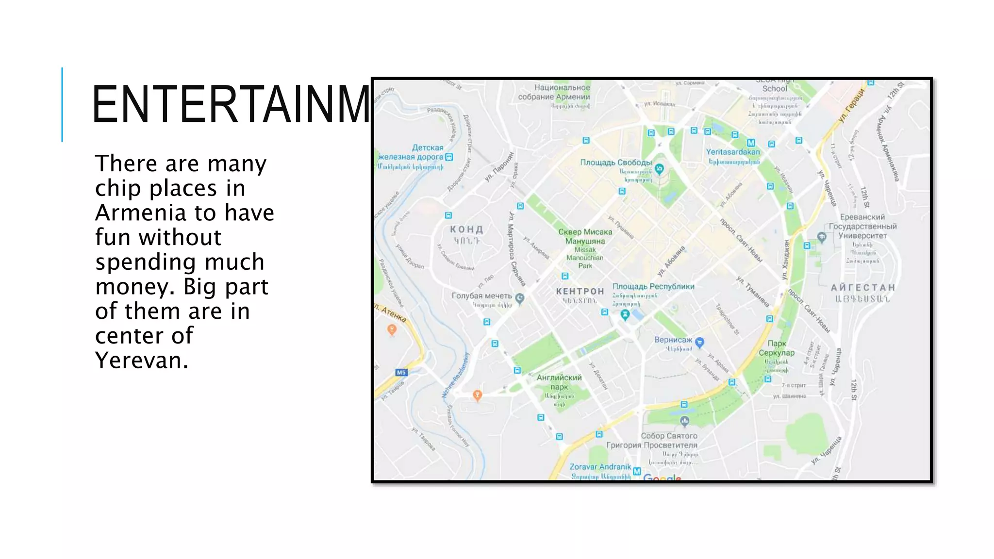 Yerevan or teenagers | PPT