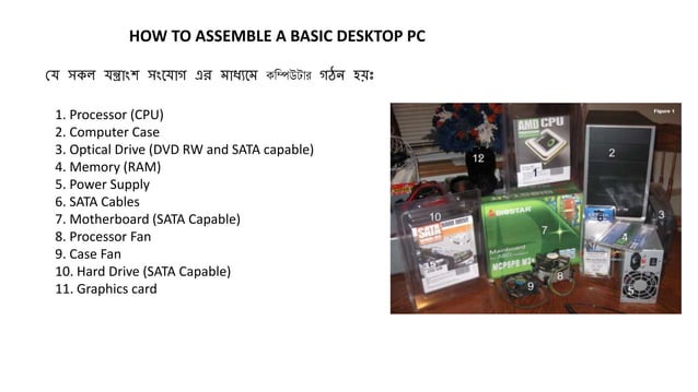 pc assembly in bangla language | PPTX