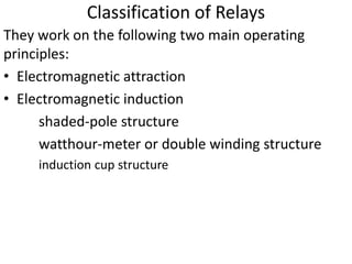 Relay | PPTX