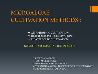 Microalgae Cultivation Methods | PPTX