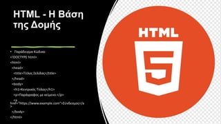 New Microsoft PowerPoint Presentation.pptx