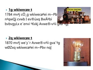 New Microsoft PowerPoint Presentation.pptx