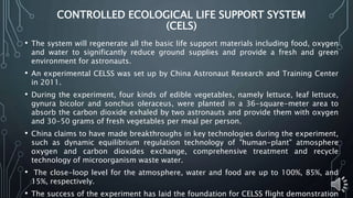 New microsoft power point presentation (17) | PPTX