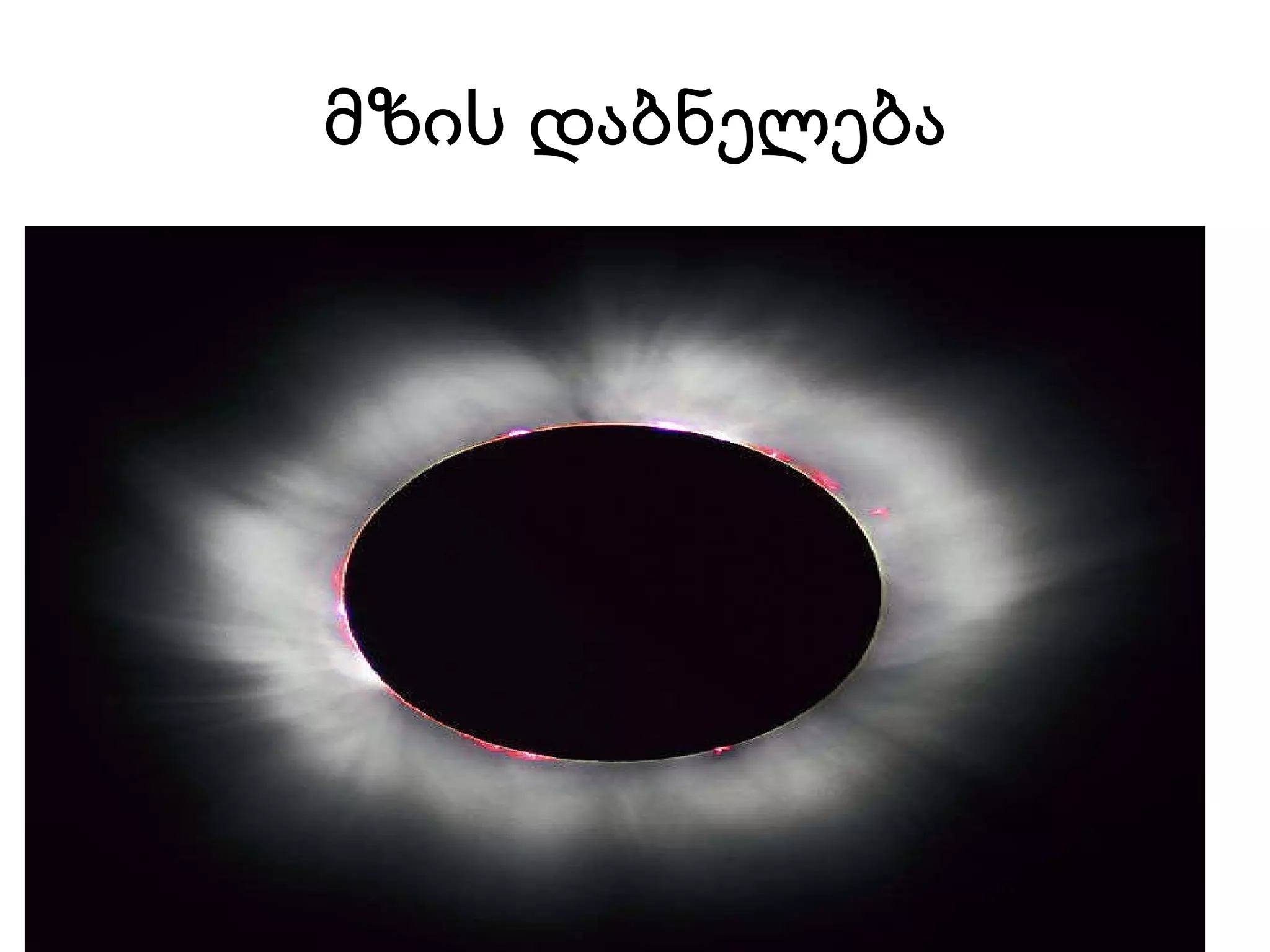 New Microsoft Power Point Presentation (2) | PPT