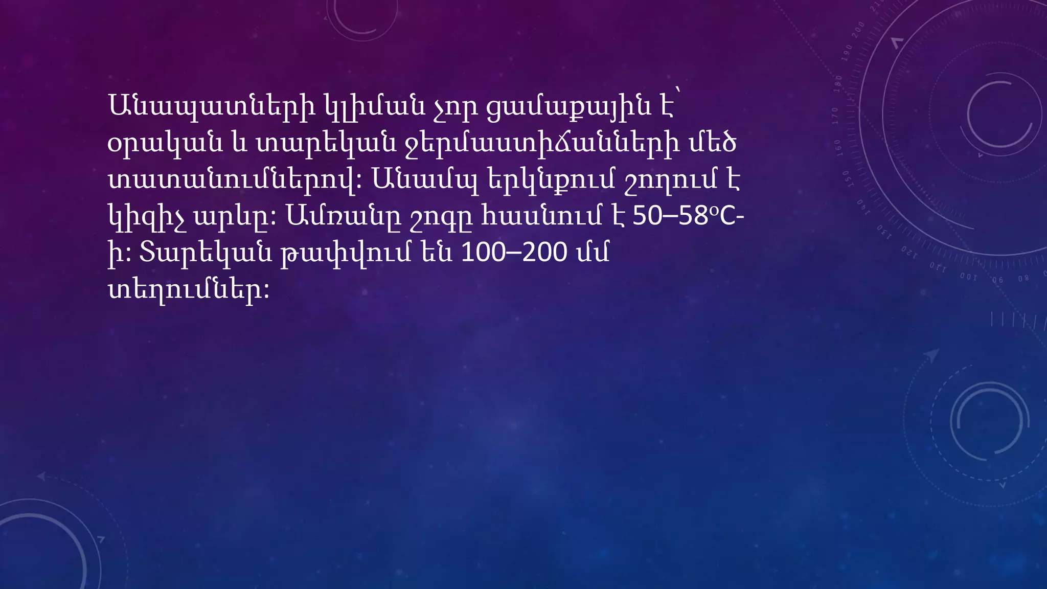 New microsoft power point presentation (2) | PPT | Free Download