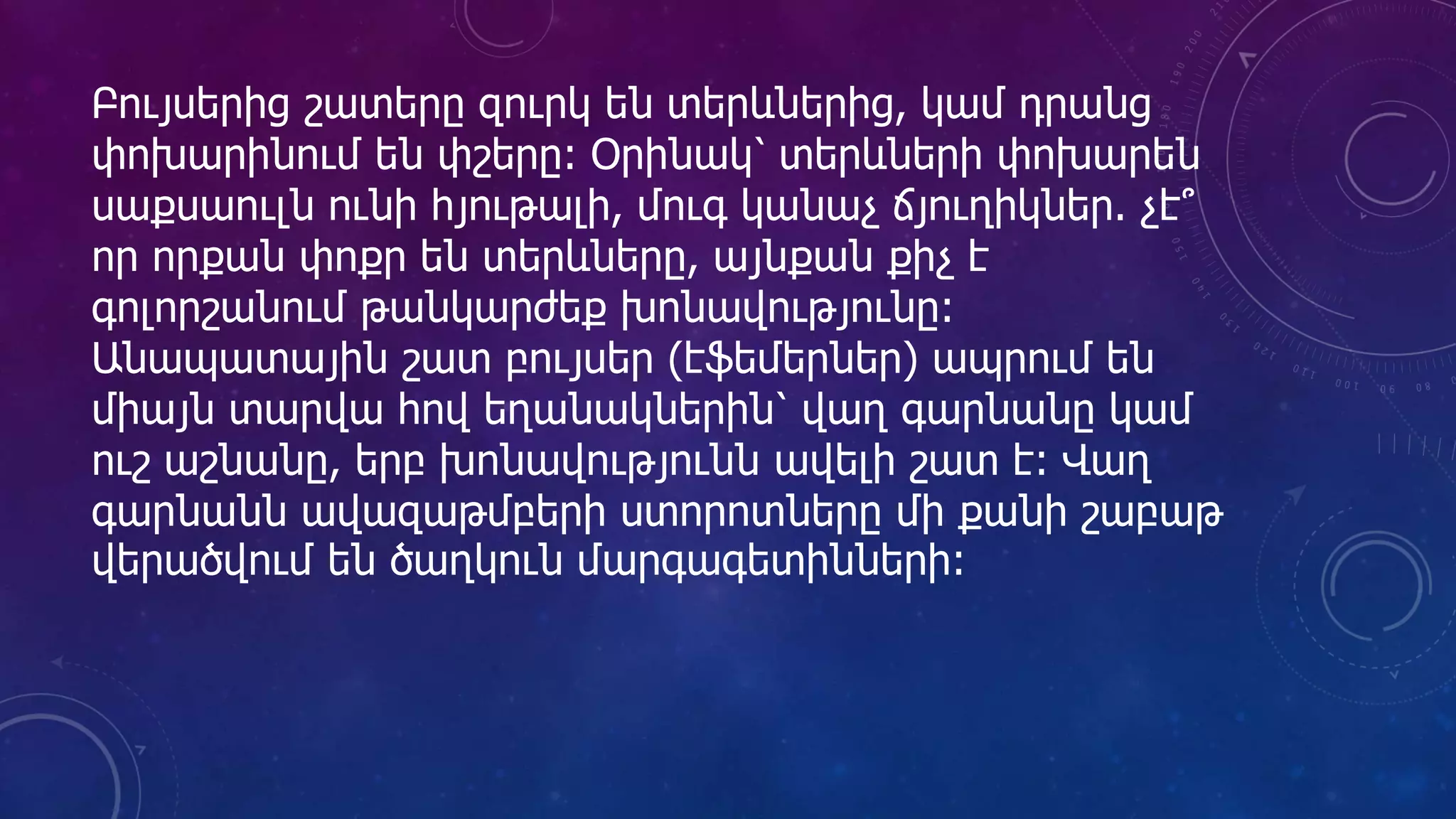 New microsoft power point presentation (2) | PPT