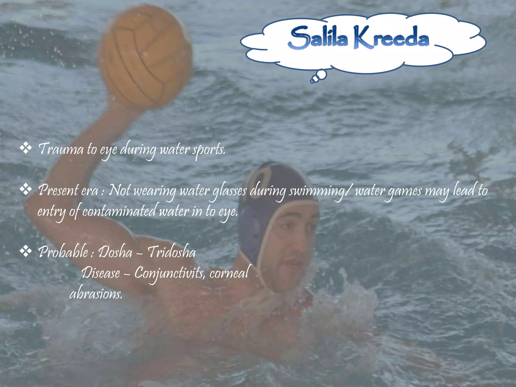 Netra roga samanya nidana | PPTX | Eye and Vision Conditions | Diseases ...