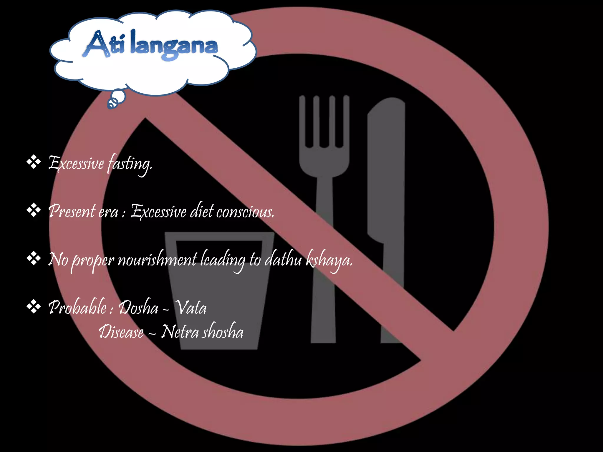 Netra roga samanya nidana | PPTX | Eye and Vision Conditions | Diseases ...