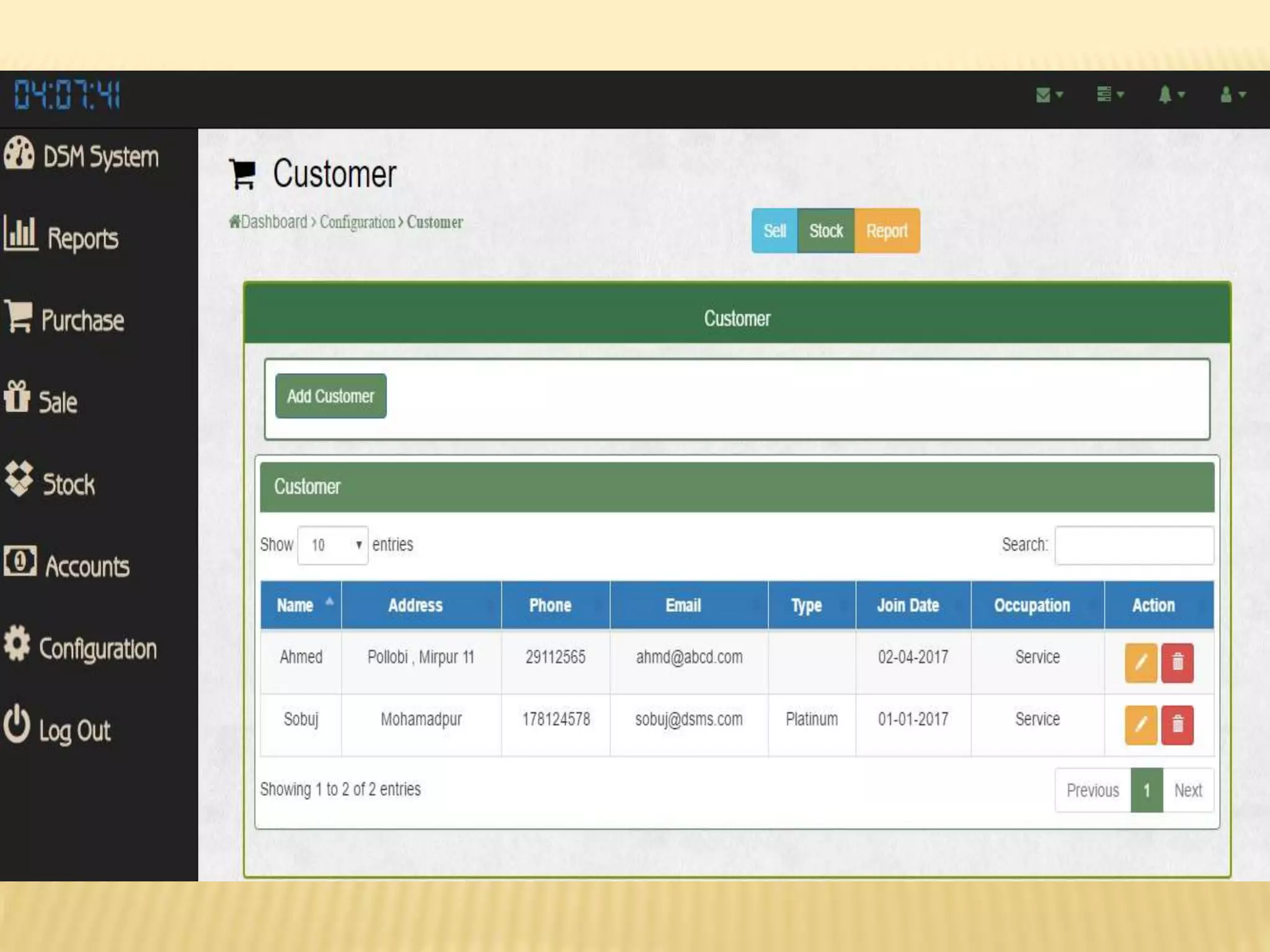 CITY MART MANAGEMENT SYSTEM | PPTX