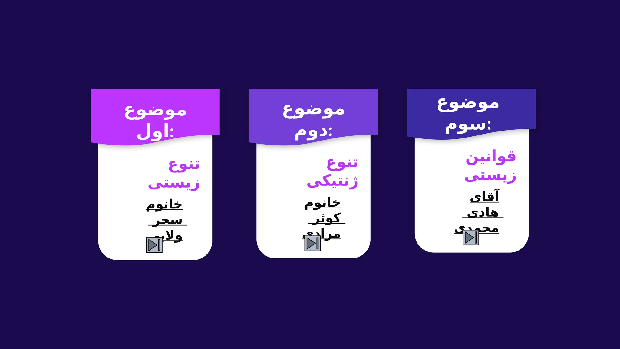 New Microsoft PowerPoint Presentation (2).pptx