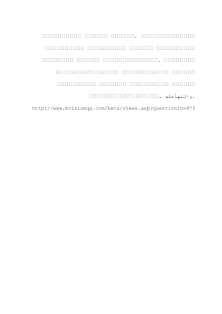 Suvaalaa Javaabu | PDF